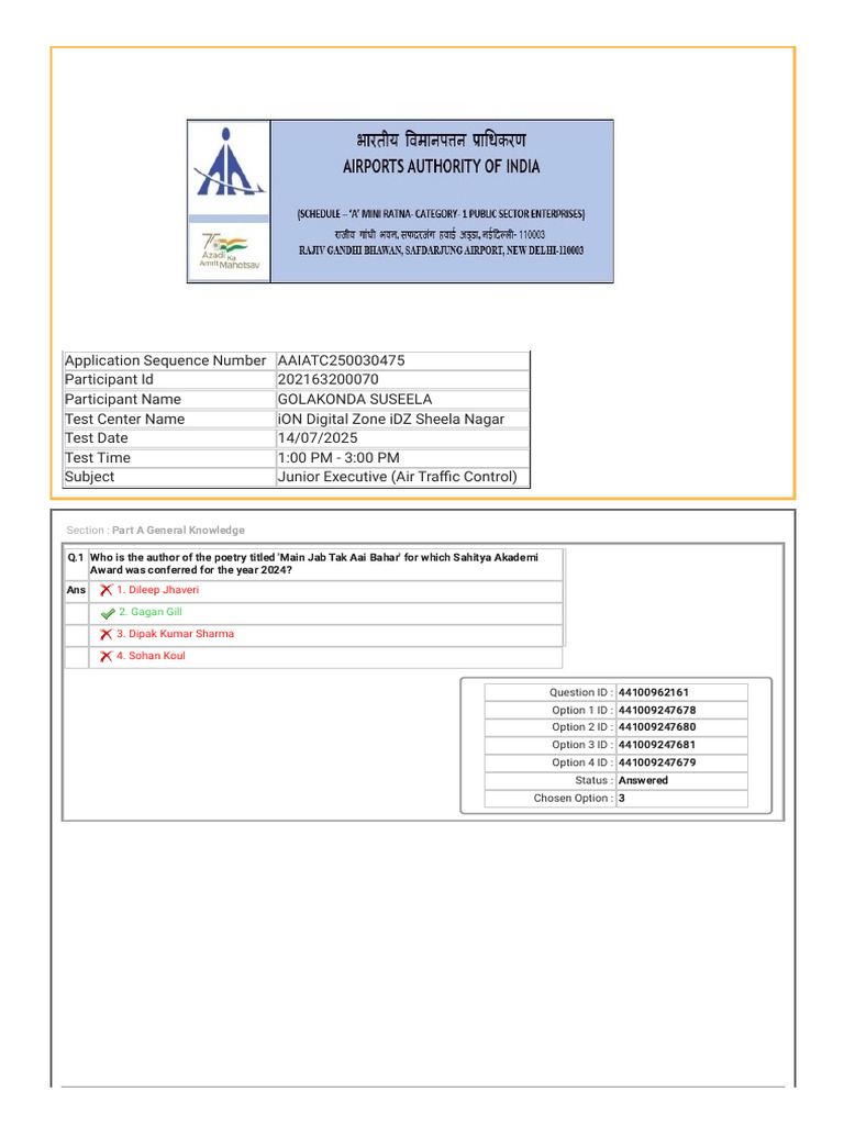 Aai Atc Je | PDF