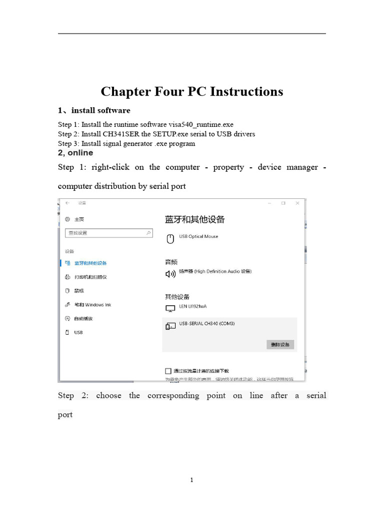 JDS6600 Software Installation Instructions | PDF | Amplitude | Electronics