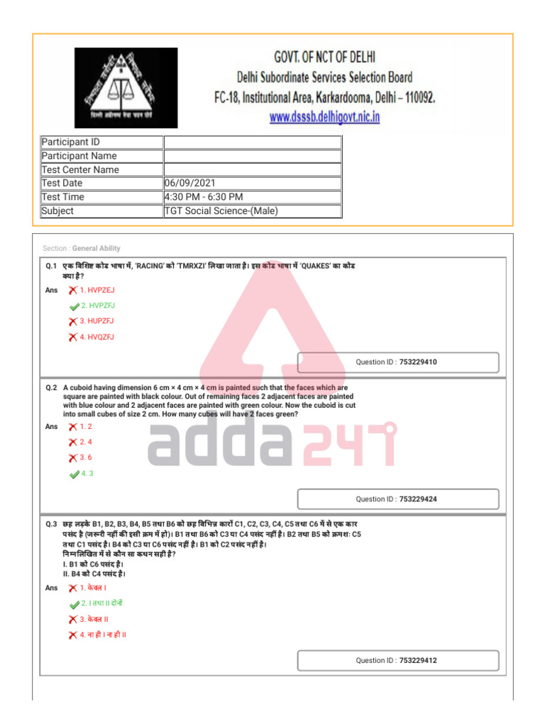 DSSSB TGT Social Science Question Paper | PDF