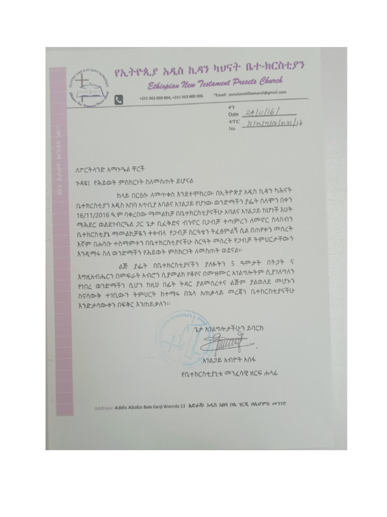 Yafet | PDF