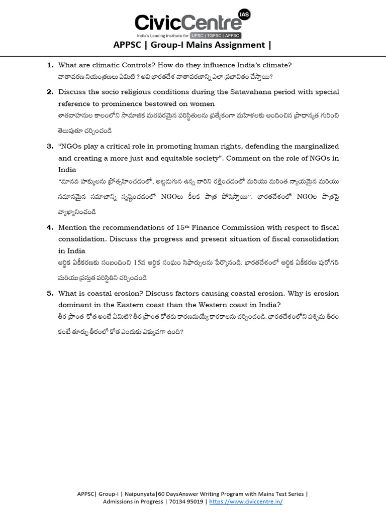 Mains Assignment 5Qs CivicCentre IAS | PDF