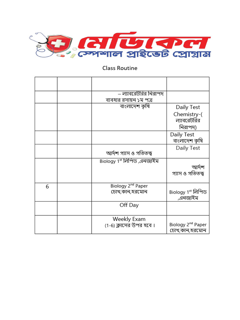 Class Routine 2 | PDF