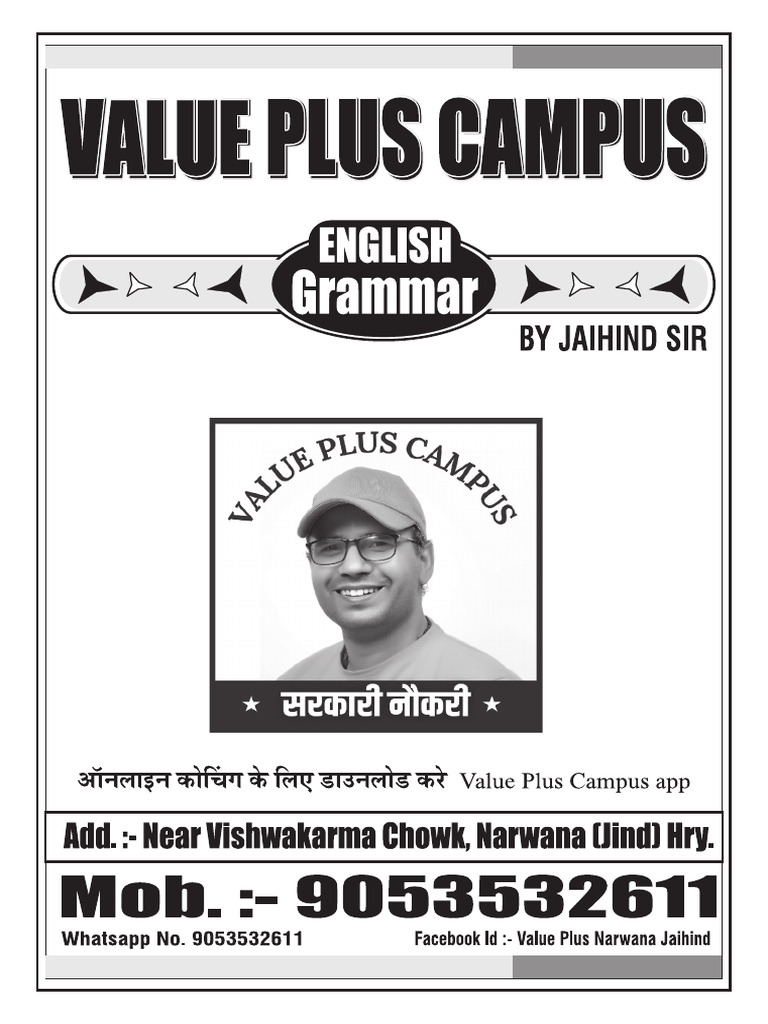 English Grammer | PDF