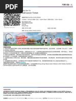 香港即日上映電影 - WMOOV電影 | PDF