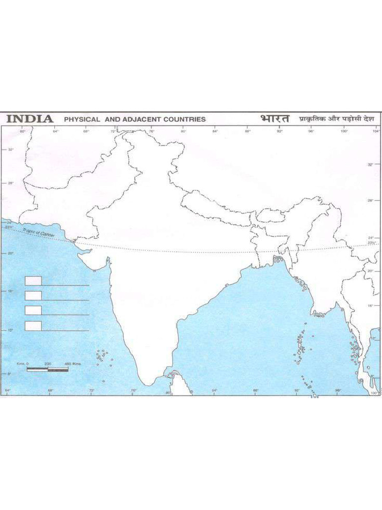 Ind Map | PDF