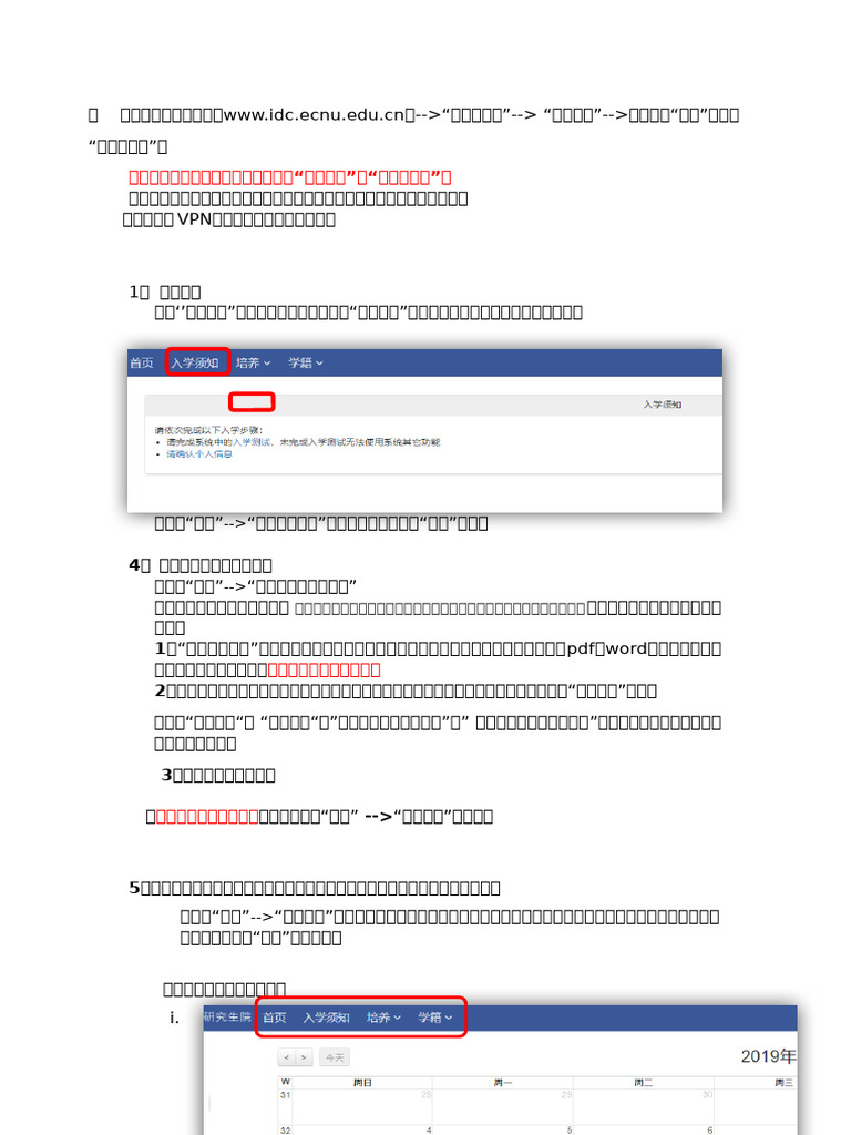 Student Manual | PDF