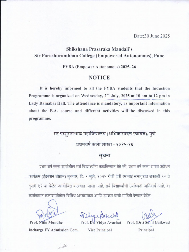 Notice For FYBA Student Induction Programme On 2nd July 2025 | PDF