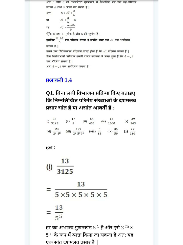 Class 10 Maths Chapter 1 Solution Part 2 | PDF