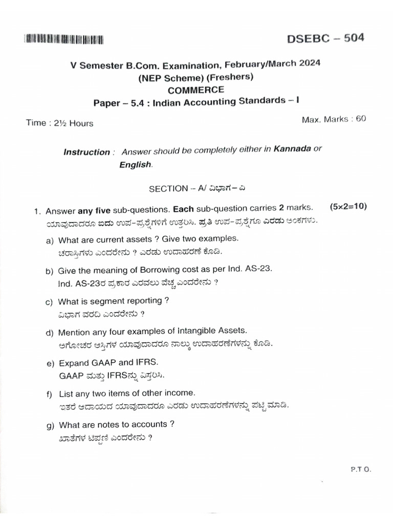 Ias 2024 | PDF