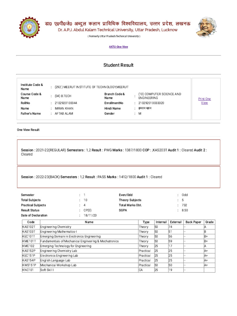 One View by AKTU SDC Team | PDF | Engineering | Compiler