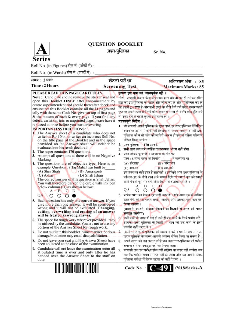 Physical.Edu HP | PDF