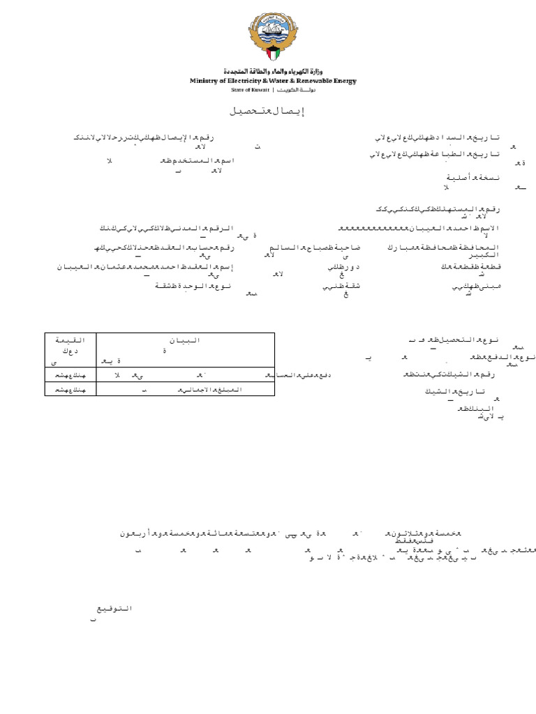 DownloadFile - Time2025-07-07 14 - 48 - 15.576 | PDF