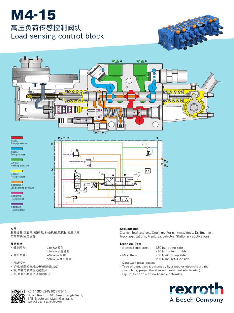 Bosch M4-15 схема 2 | PDF