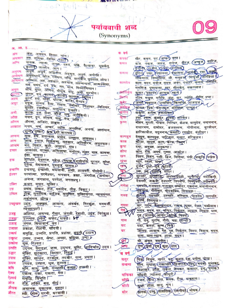 Document 6 | PDF