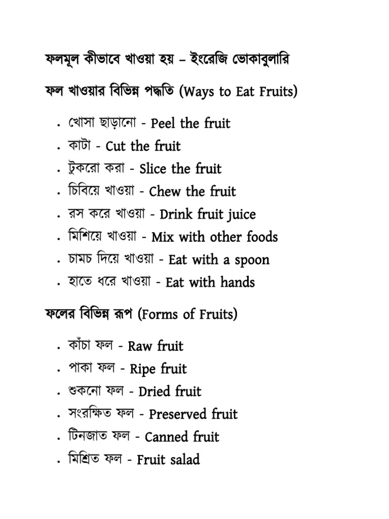 Methods and Forms of Eating Fruits | PDF
