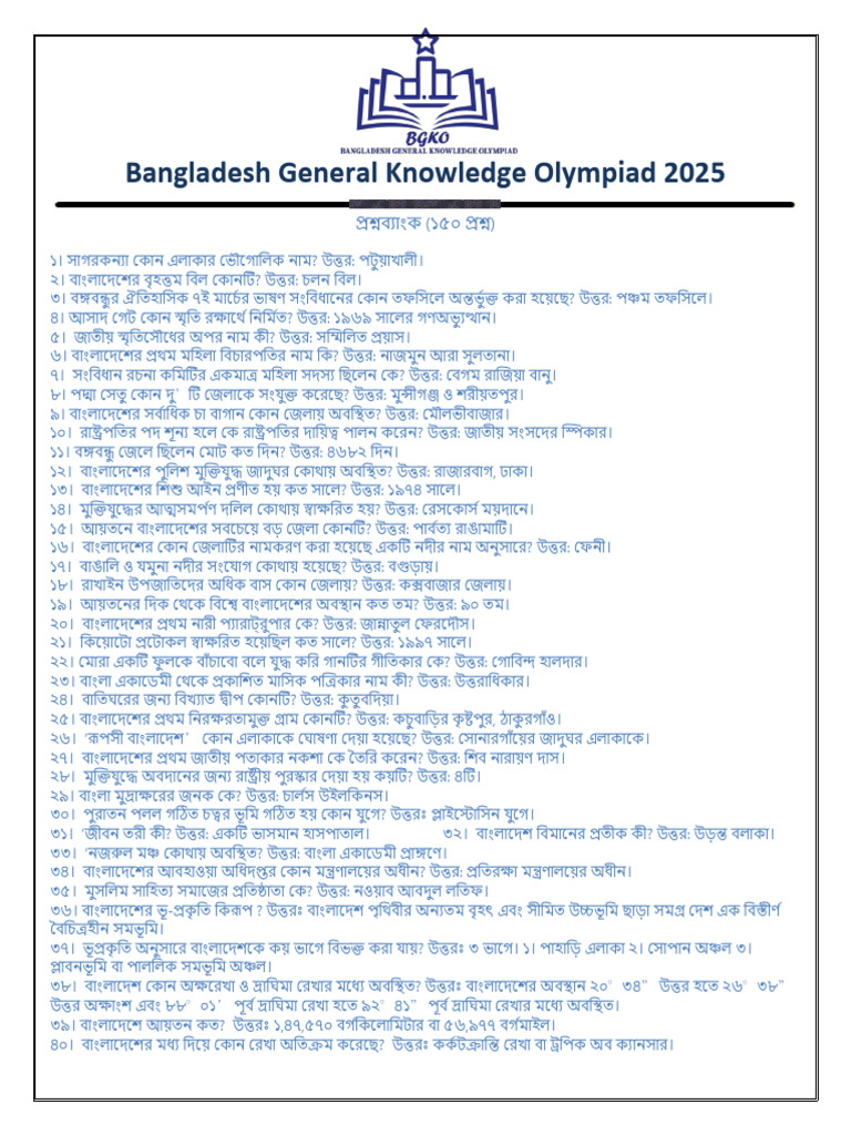 Questionbank of BGKO 2025 | PDF