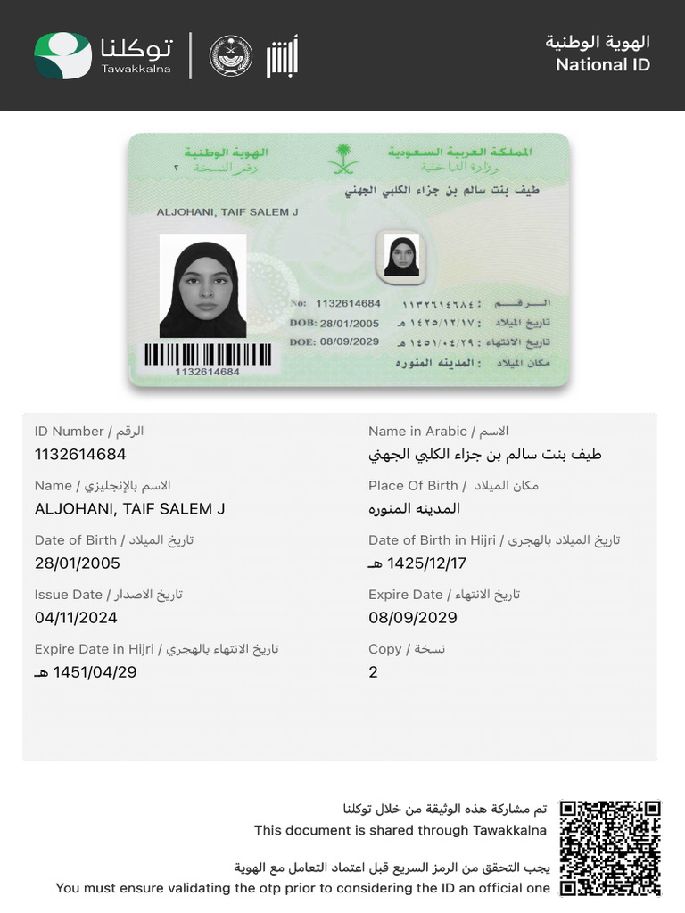 National ID Document Details | PDF