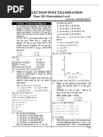 Chapter 2 Ozaria | PDF