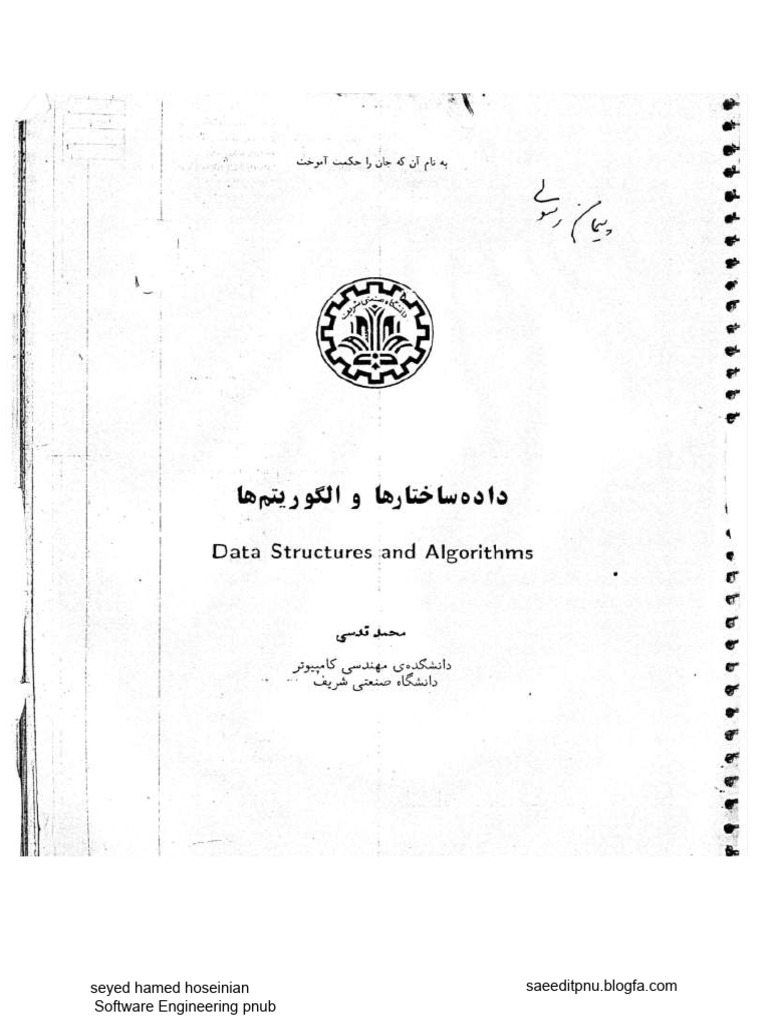 Pages From Algo Final | PDF