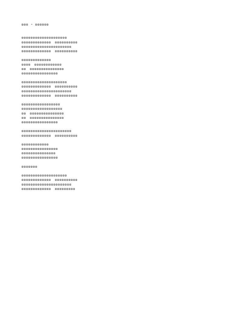 Lagtrain Lyric | PDF