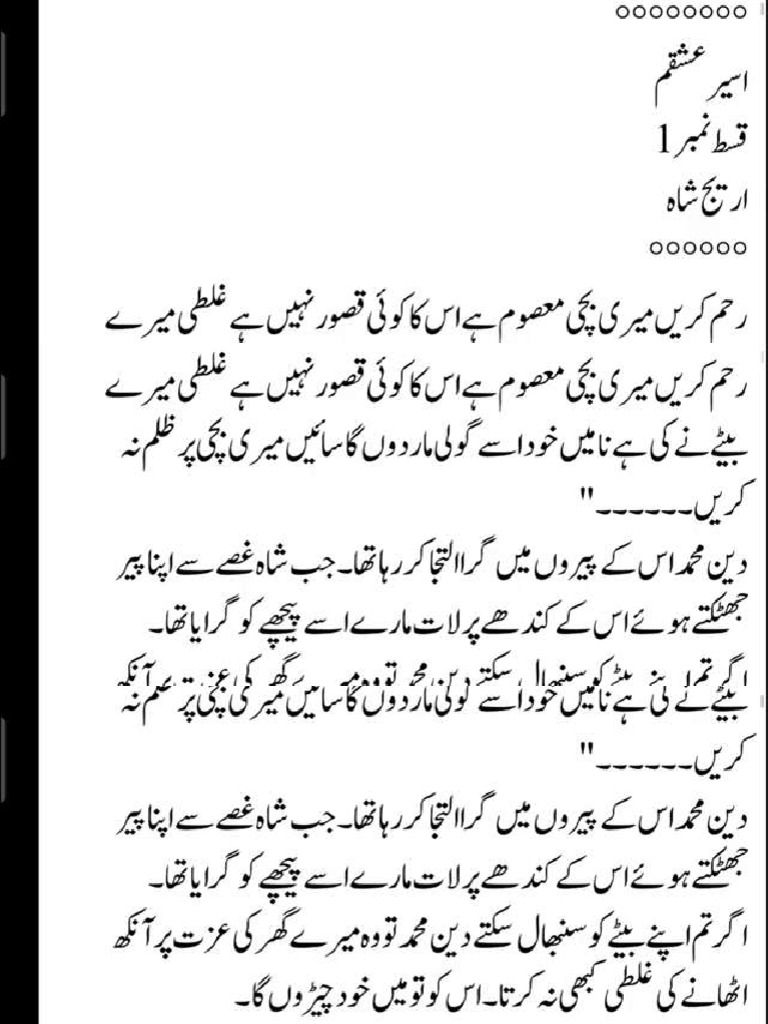 Aseer e Ishqam Epi 1 To 10 | PDF