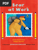 Brown Bear, Brown Bear Lyrics | PDF | Green | Blue