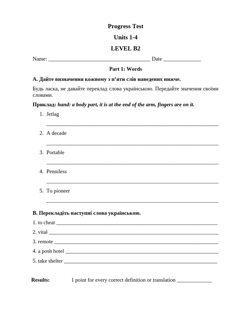 B2 Progress Test 1 V2 | PDF