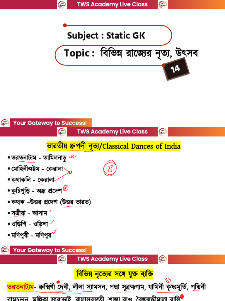Dance and Festival in Different State | PDF