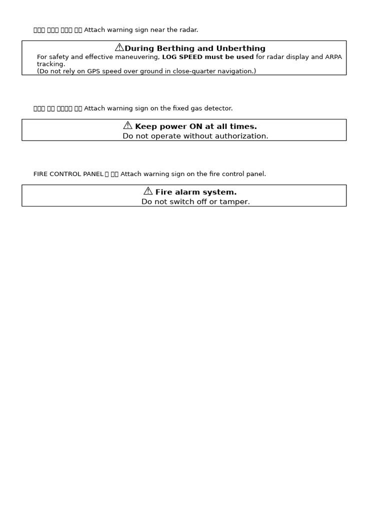 기기 경교내용 부착 Warning Signs to Be Attached | PDF