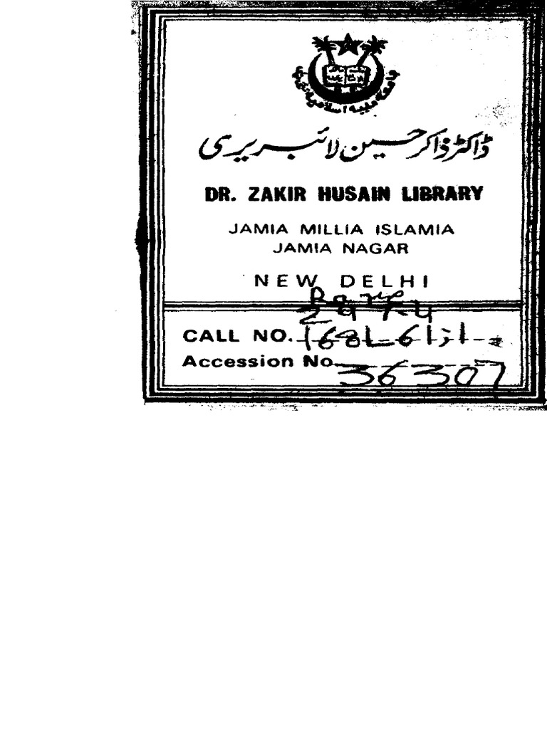 Siyar Al Arifin | PDF