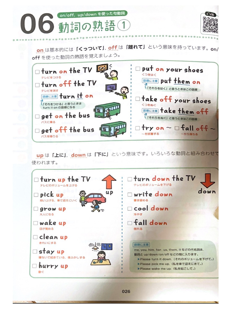 Lessons 6-8 | PDF