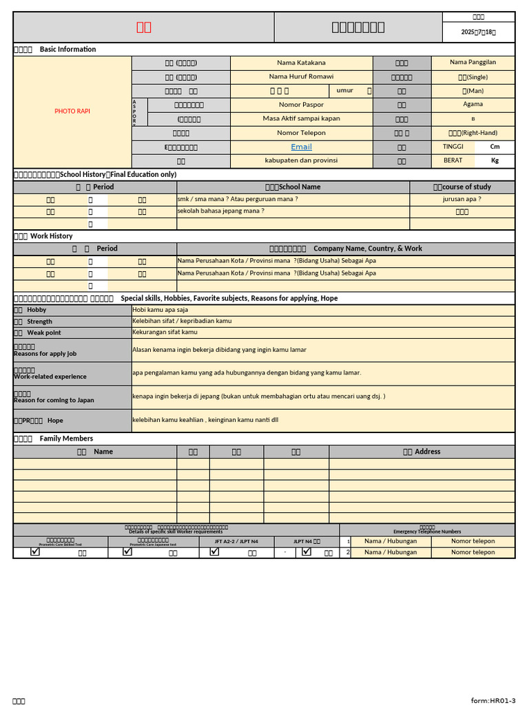 Form CV Tokiwaday Hr-3 | PDF