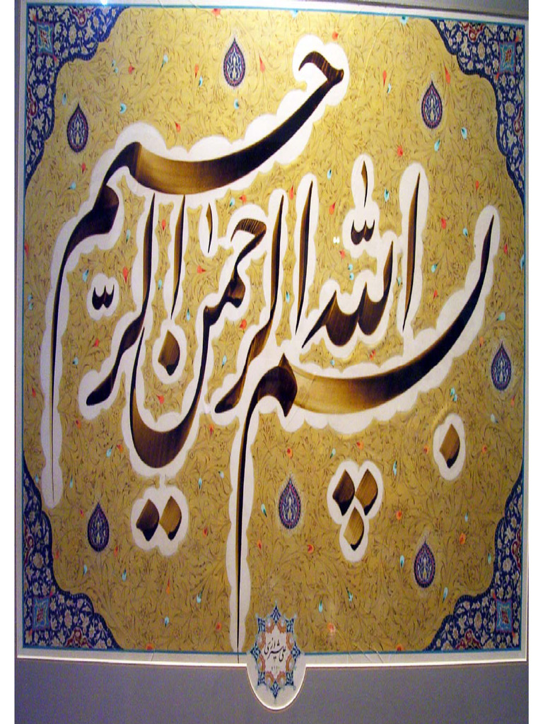 Farisi Karya6 | PDF