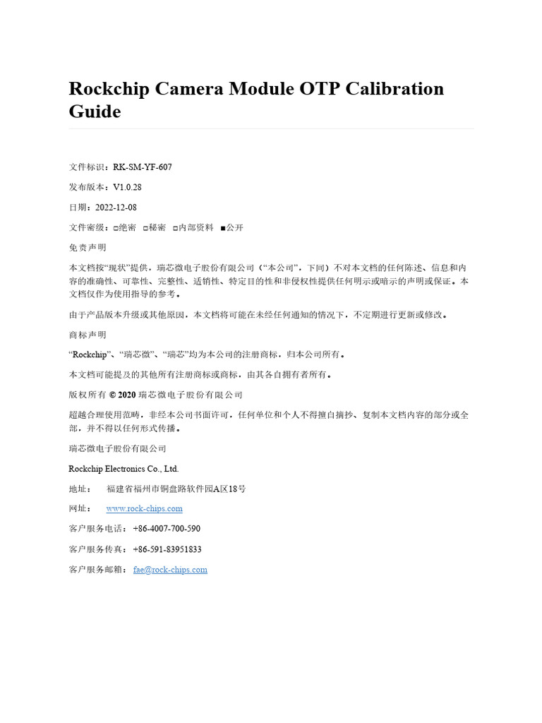 Rockchip Camera Module OTP Calibration Guide - v1.0.24 | PDF