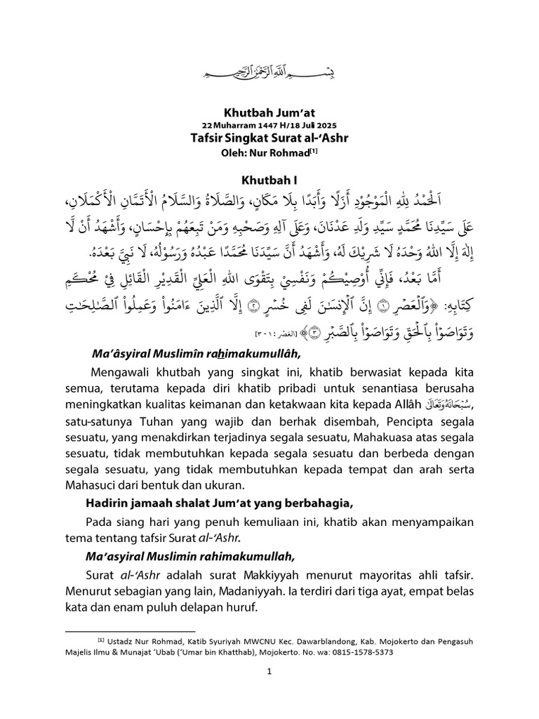 Khutbah Tafsir Singkat Surat Al 'Ashr | PDF