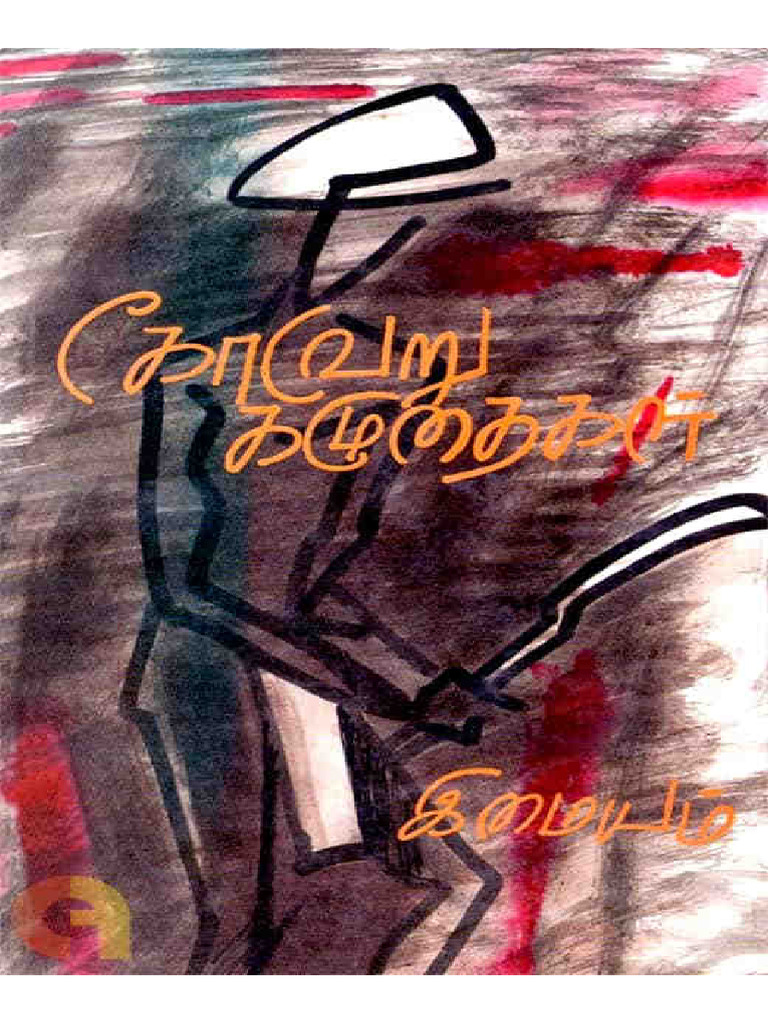 Koveru Kazhuthaigal by Imayam | PDF