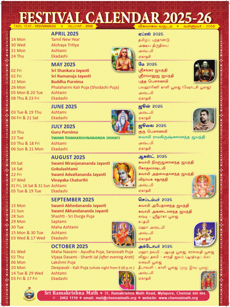 Math Festival Calendar 2025-26 | PDF | Sarada Devi | Indian Hindu ...