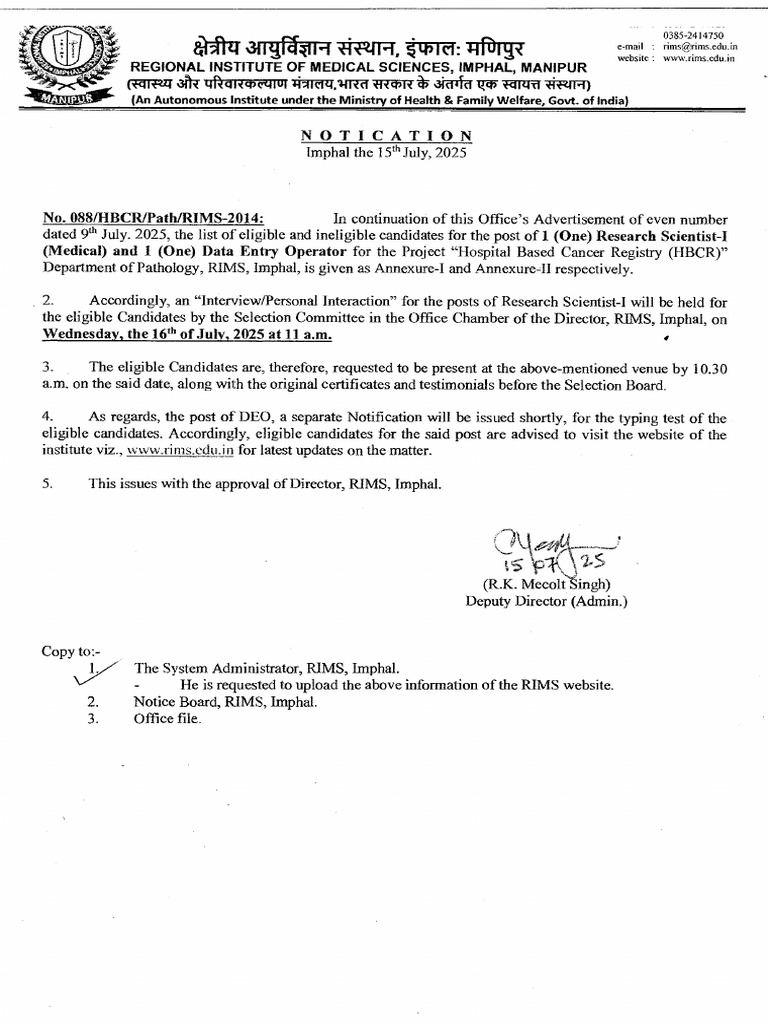 Notice Research DEO 15-07-2025 | PDF