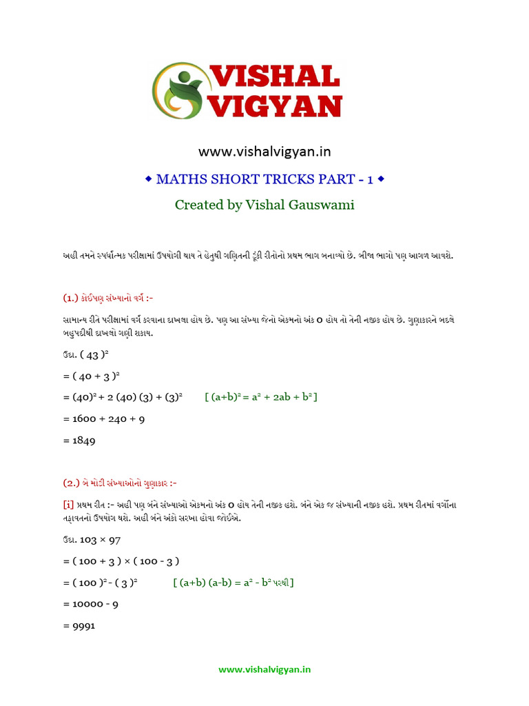 Maths Short Cut Fromula PDF | PDF