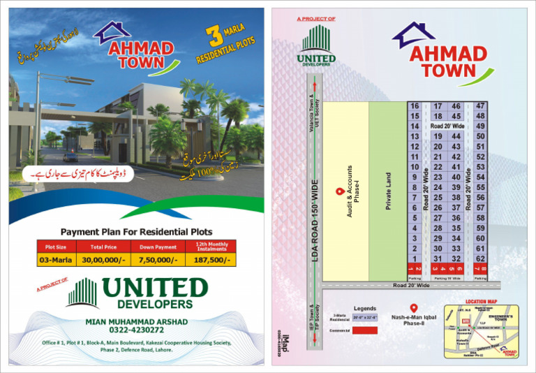 Ahmad Town Brochure | PDF