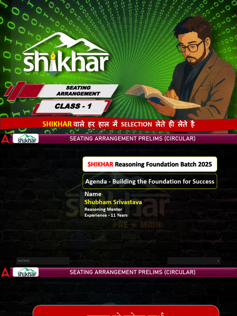 Shikhar: Class - 1 | PDF