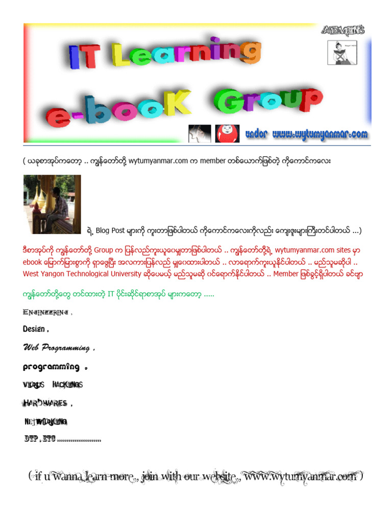 Computer Knowledge | PDF