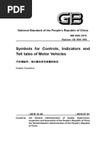 AIS-071 (Part 1) (Rev. 1) | PDF