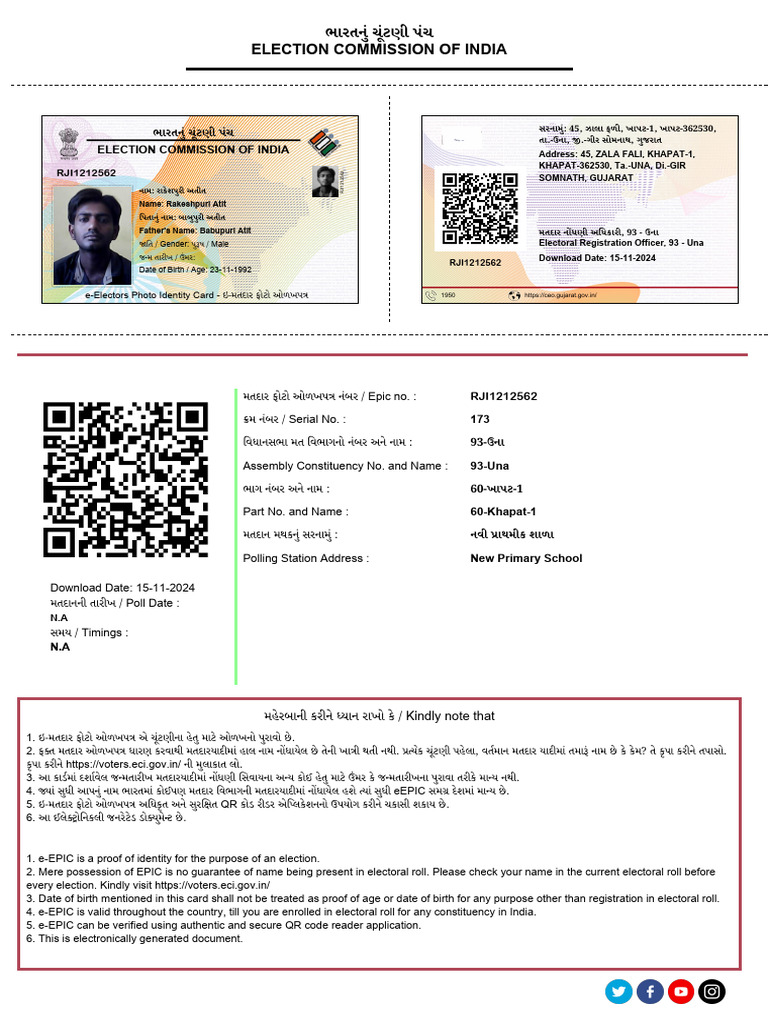 My Voter Id | PDF