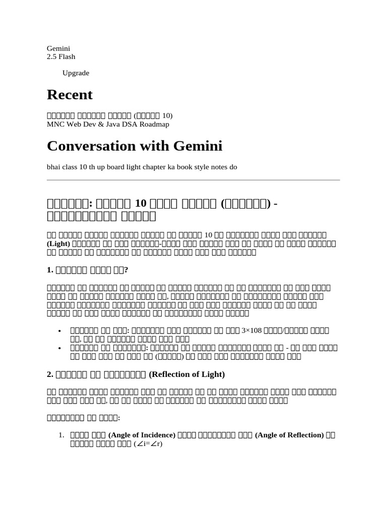Gemini | PDF