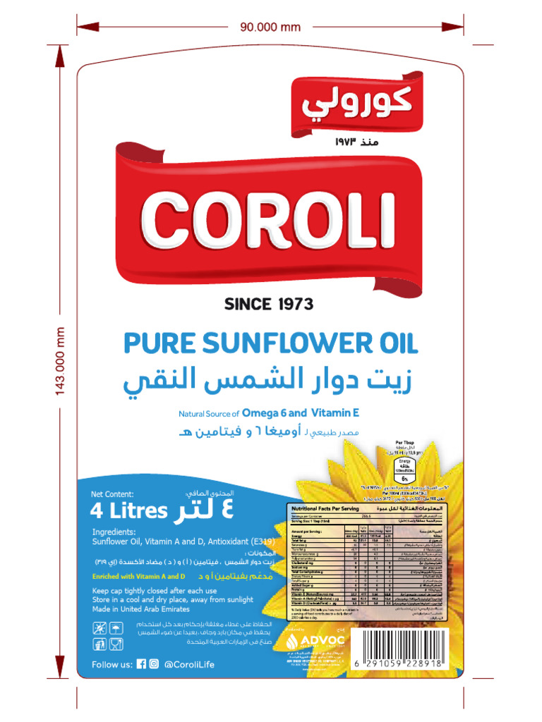 Coroli Sunflower Oil 4Ltr Single Label OL | PDF