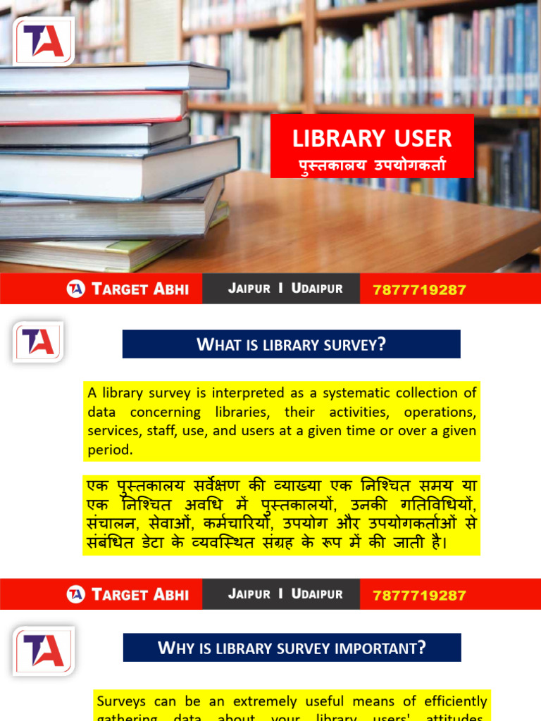 Computer Basics For Bihar Librarian | PDF