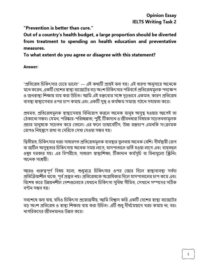 IELTS Writing Task 2 Opinion Essay | PDF