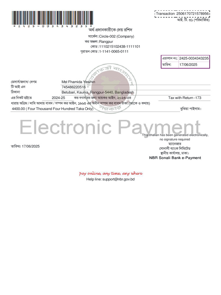 This Challan Has Been Generated Electronically, No Signature Required | PDF