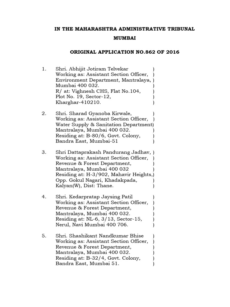 Mantralaya Assistant Section Officers List | PDF